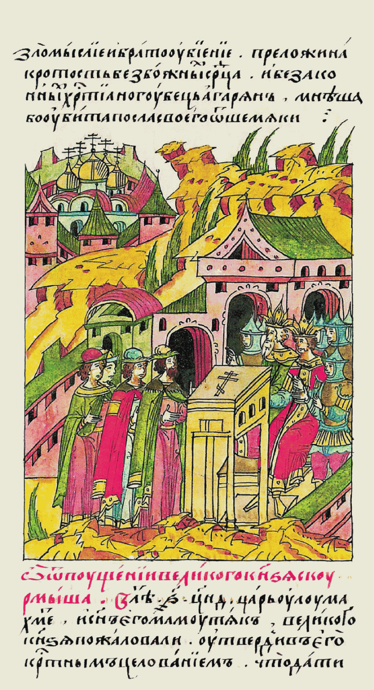 GAME OF THRONES: THE BEGINNING — Qalam